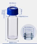 2mL Glass Sampling bottle without cap – Rhibinds Biotech